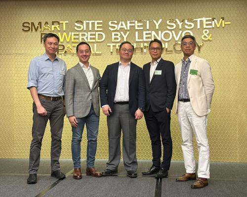 Smart Site Safety System - Spatial Technology Limited